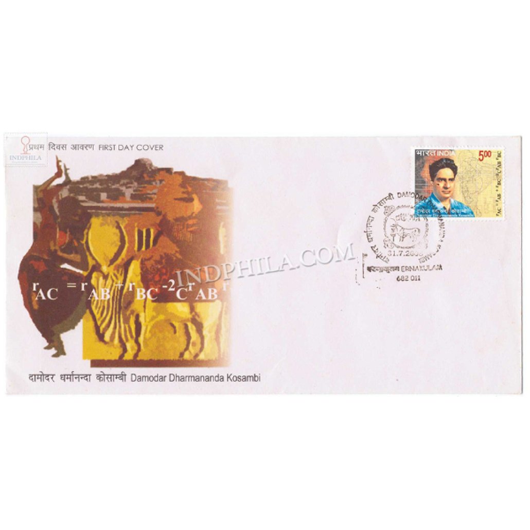 India 2008 Birth Centenary Of Damodar Kosambi Fdc - Largest Online ...