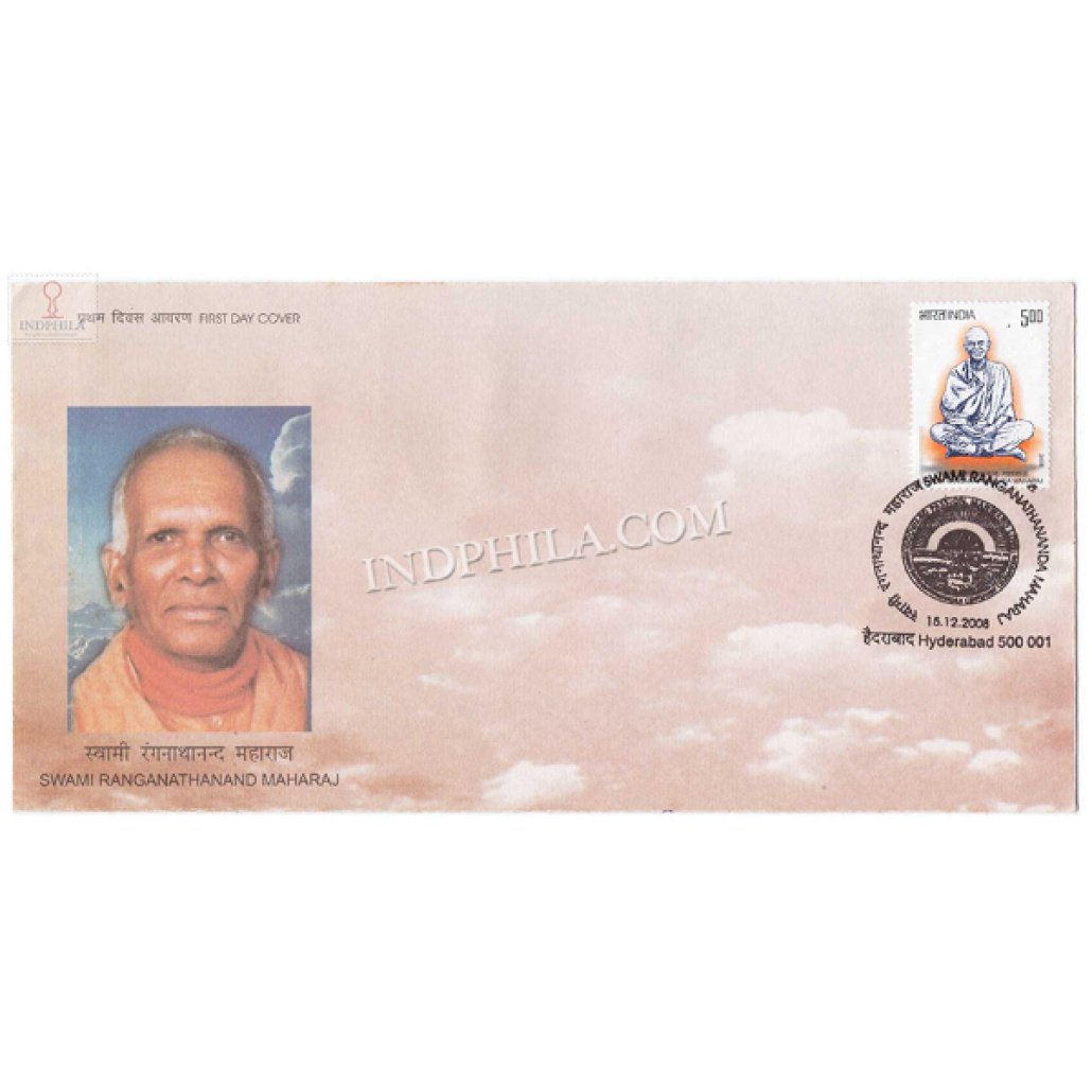 India 2008 Birth Centenary Of Swami Ranganathananda Maharaj Fdc ...