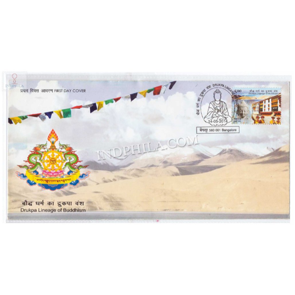 India 2014 Drukpa Lineage Of Buddhism Fdc - Largest Online Dealer ...