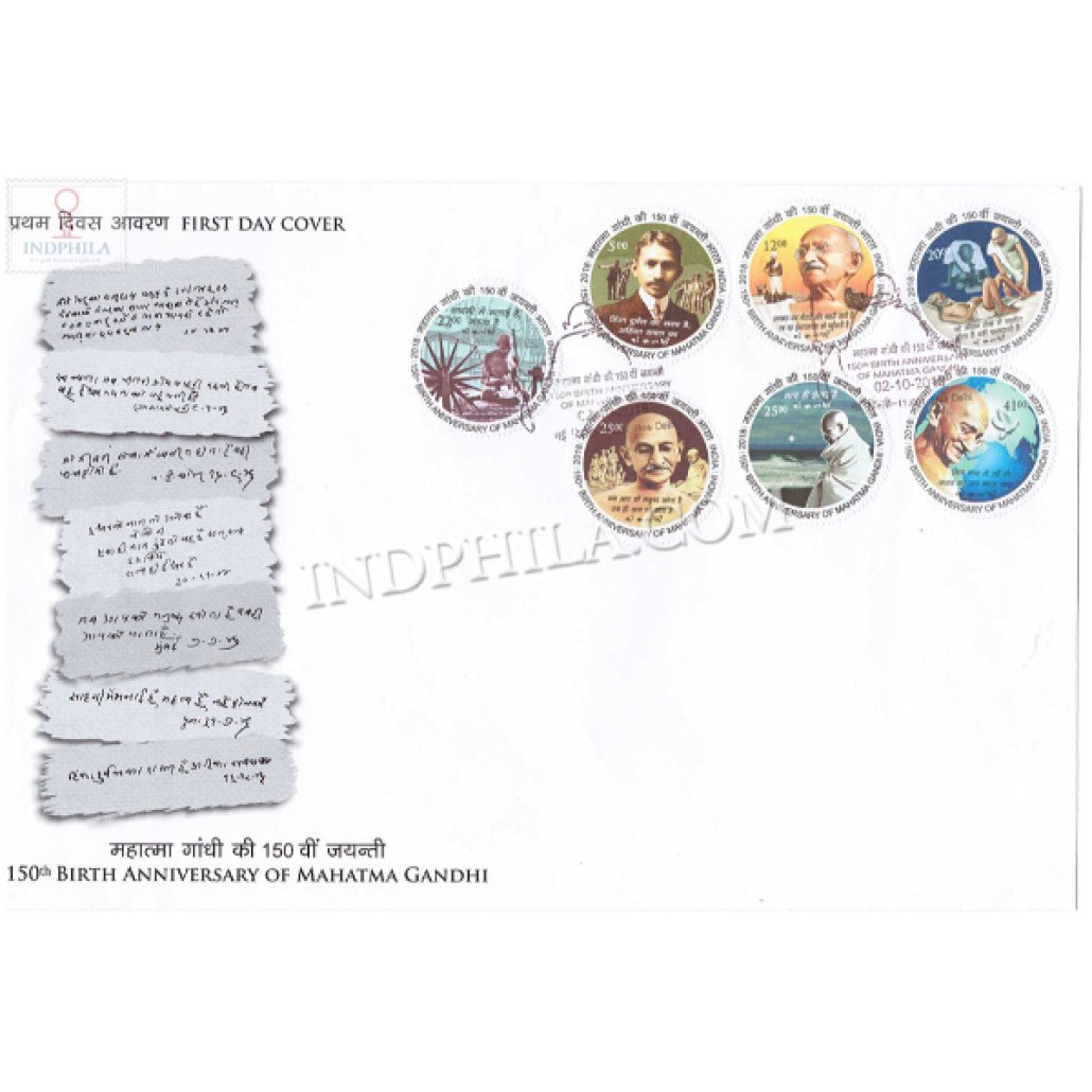 India 2018 150Th Birth Anniversary Of Mahatma Gandhi Fdc - Largest ...