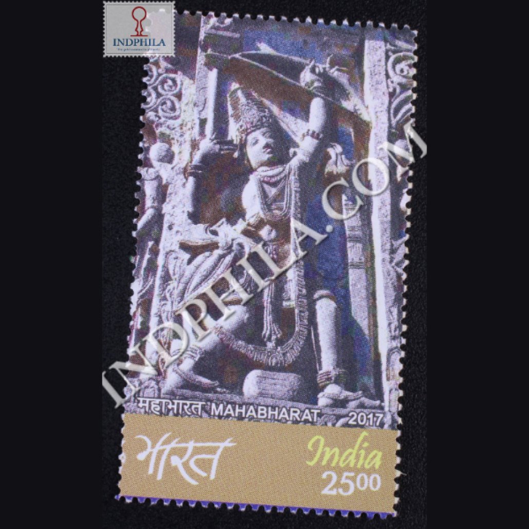 India 2017 Mahabharat S15 Mnh Single Stamp - Largest Online Dealer ...
