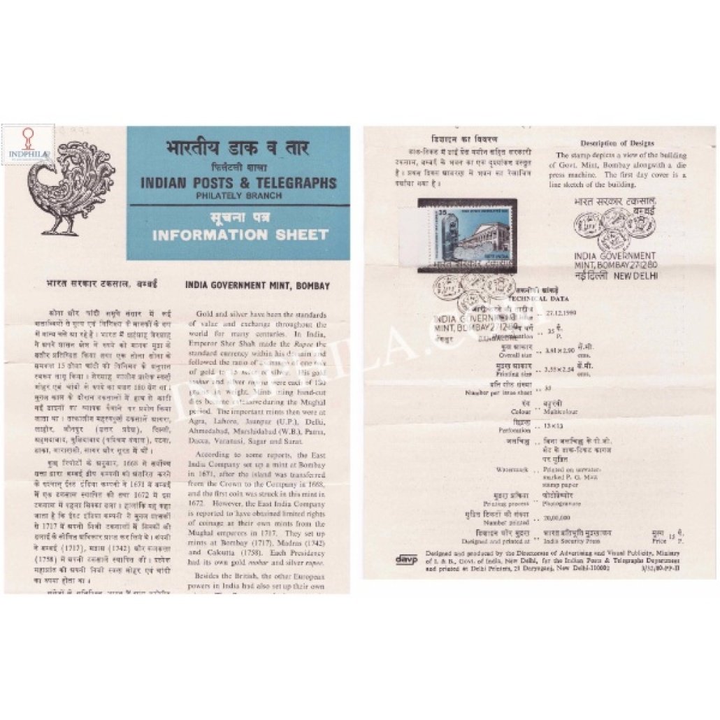 150Th Anniversary Of Indian Government Mint Bombay Brochure With First ...
