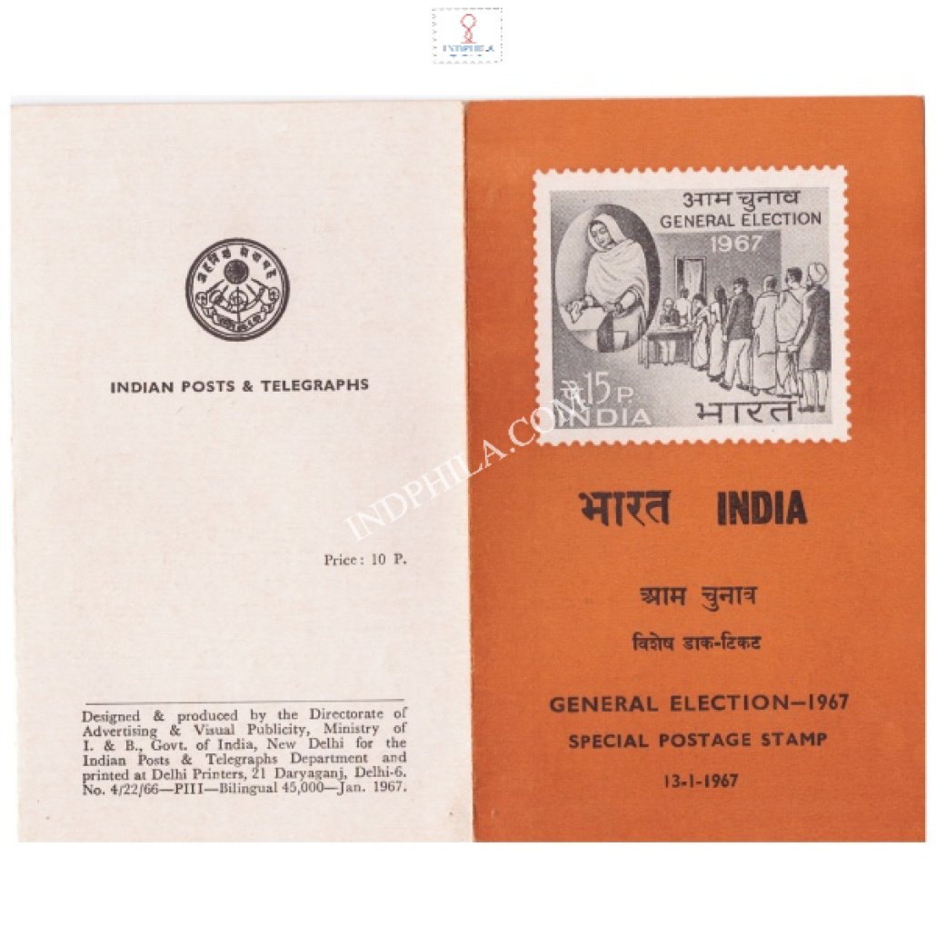4th Indian General Election Brochure 1967 - Largest Online Dealer ...