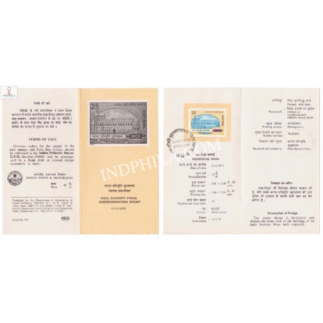 50Th Anniversary Of Indian Security Press Nasik Brochure With First Day ...