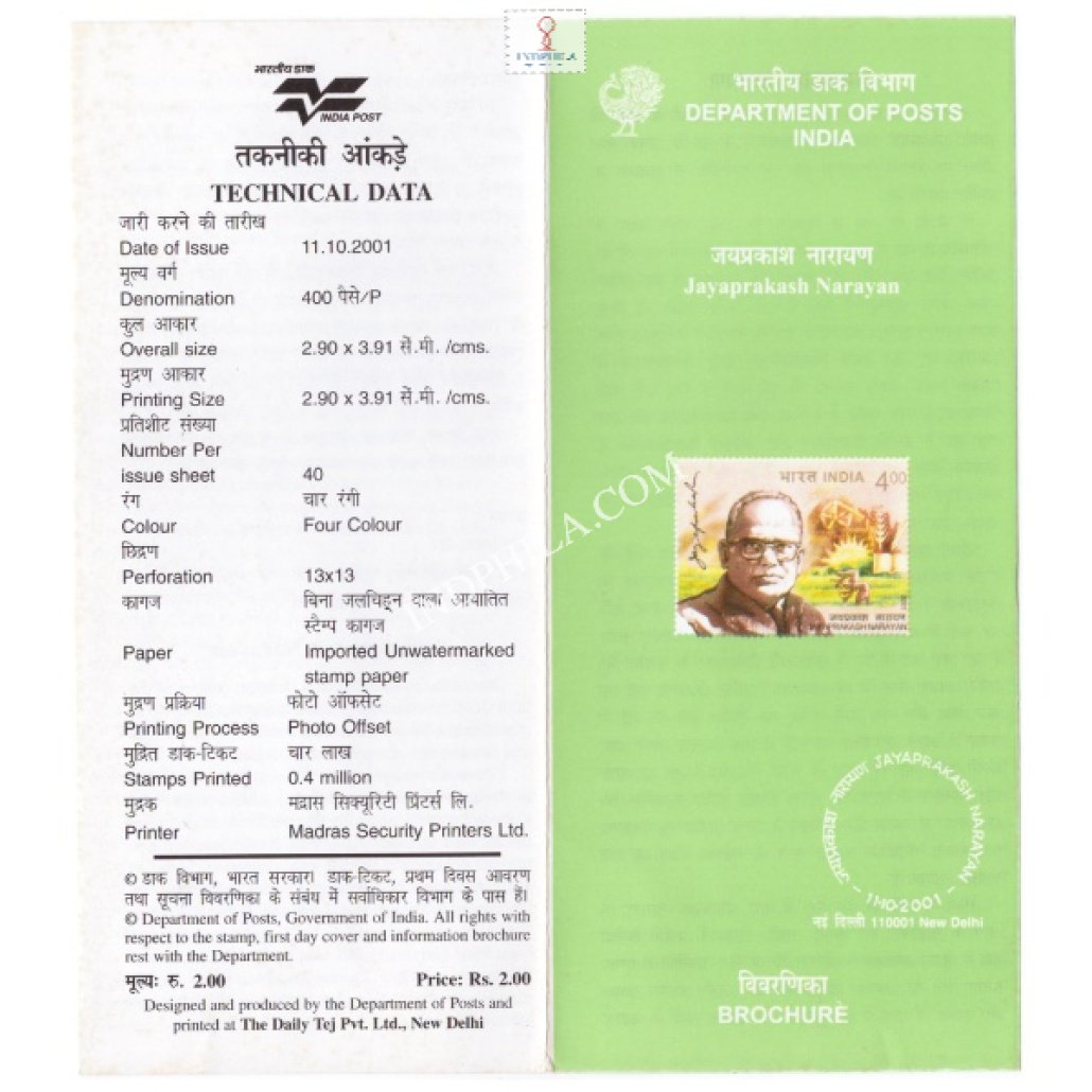 Birth Centenary of Jayaprakash Narayan Freedom Fighter Brochure 2001 ...