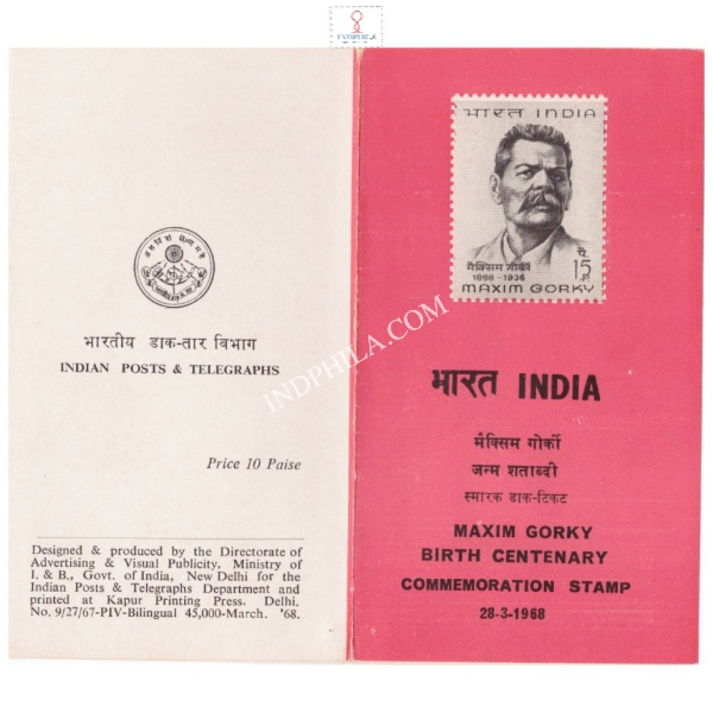 Birth Centenary of Maxim Gorky Brochure 1968 - Largest Online Dealer ...