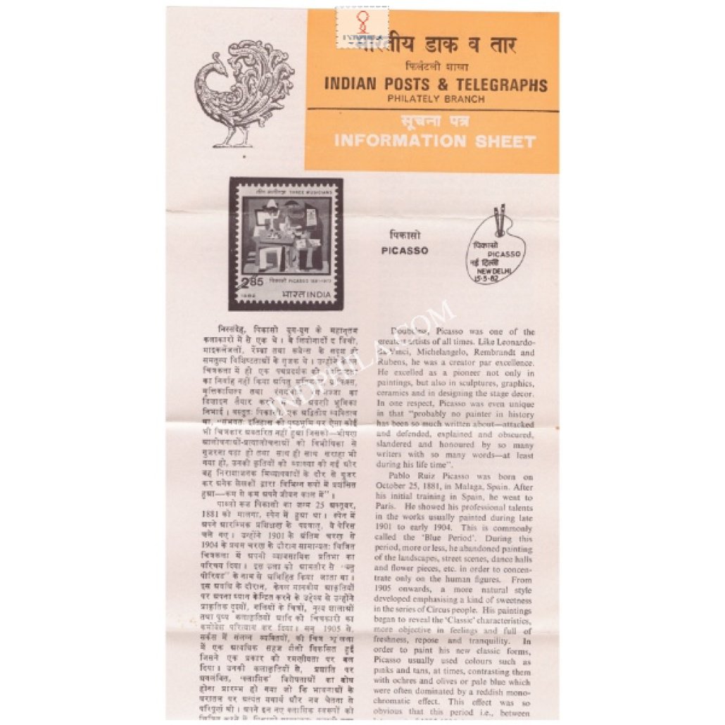 Birth Centenary of Pablo Ruiz Picasso Brochure 1982 - Largest Online ...