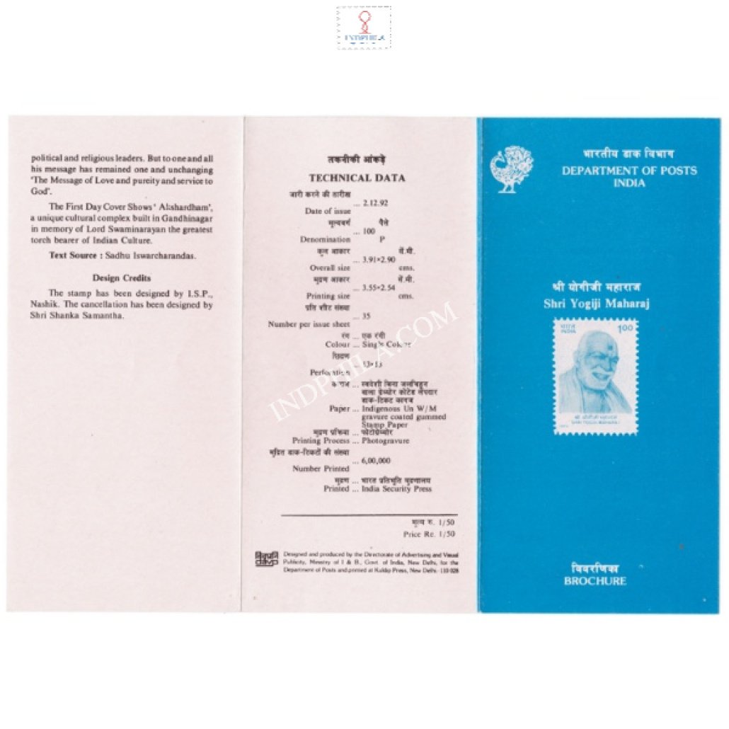 Birth Centenary of Stephen Hector Taylor Smith Brochure 1992 - Largest ...