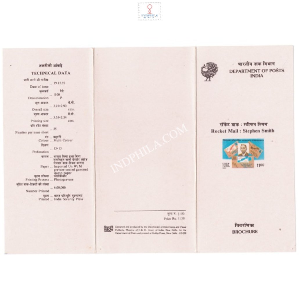 Birth Centenary of Stephen Hector Taylor Smith Brochure 1992 - Largest ...