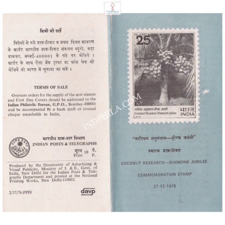 Diamond Jubilee of Coconut Research Brochure 1976 - Largest Online ...