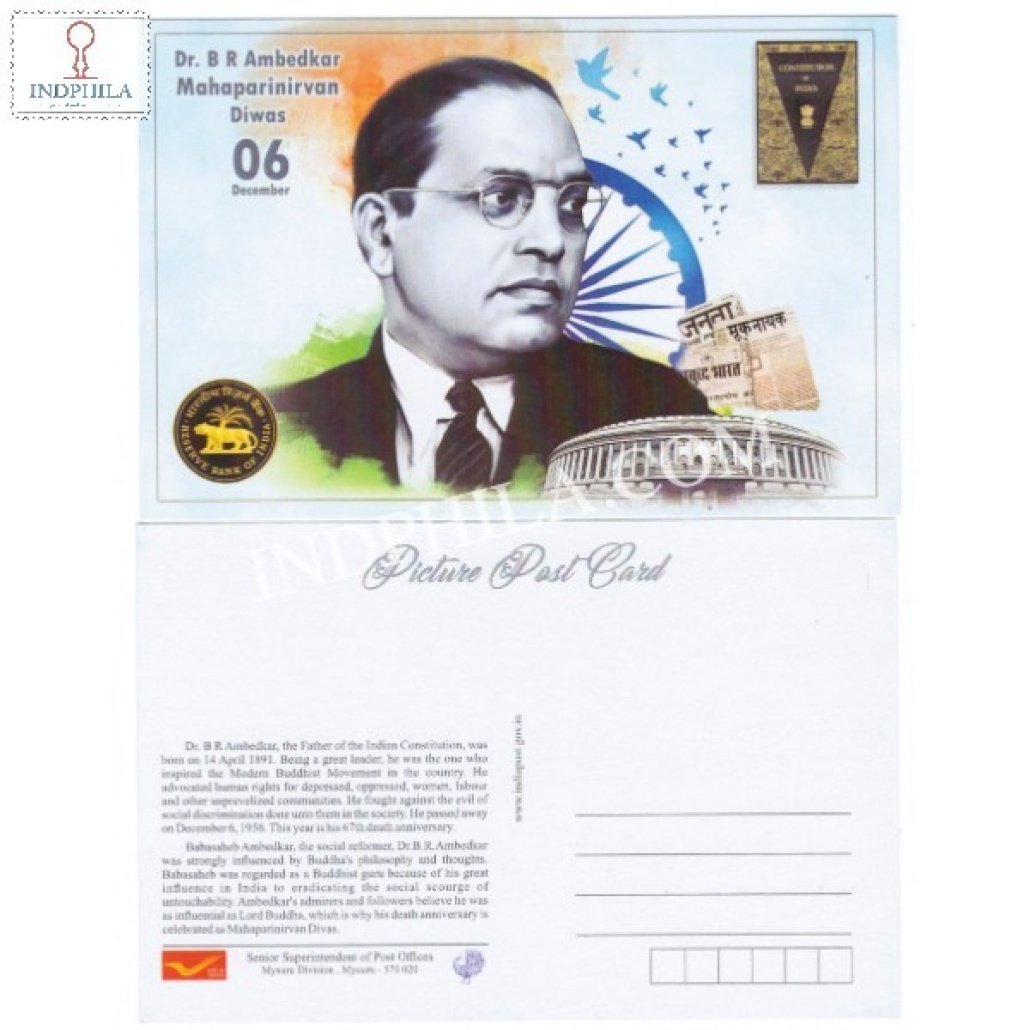 Dr B R Ambedkar Mahaparinirvan Diwas Post card - Largest Online Dealer ...