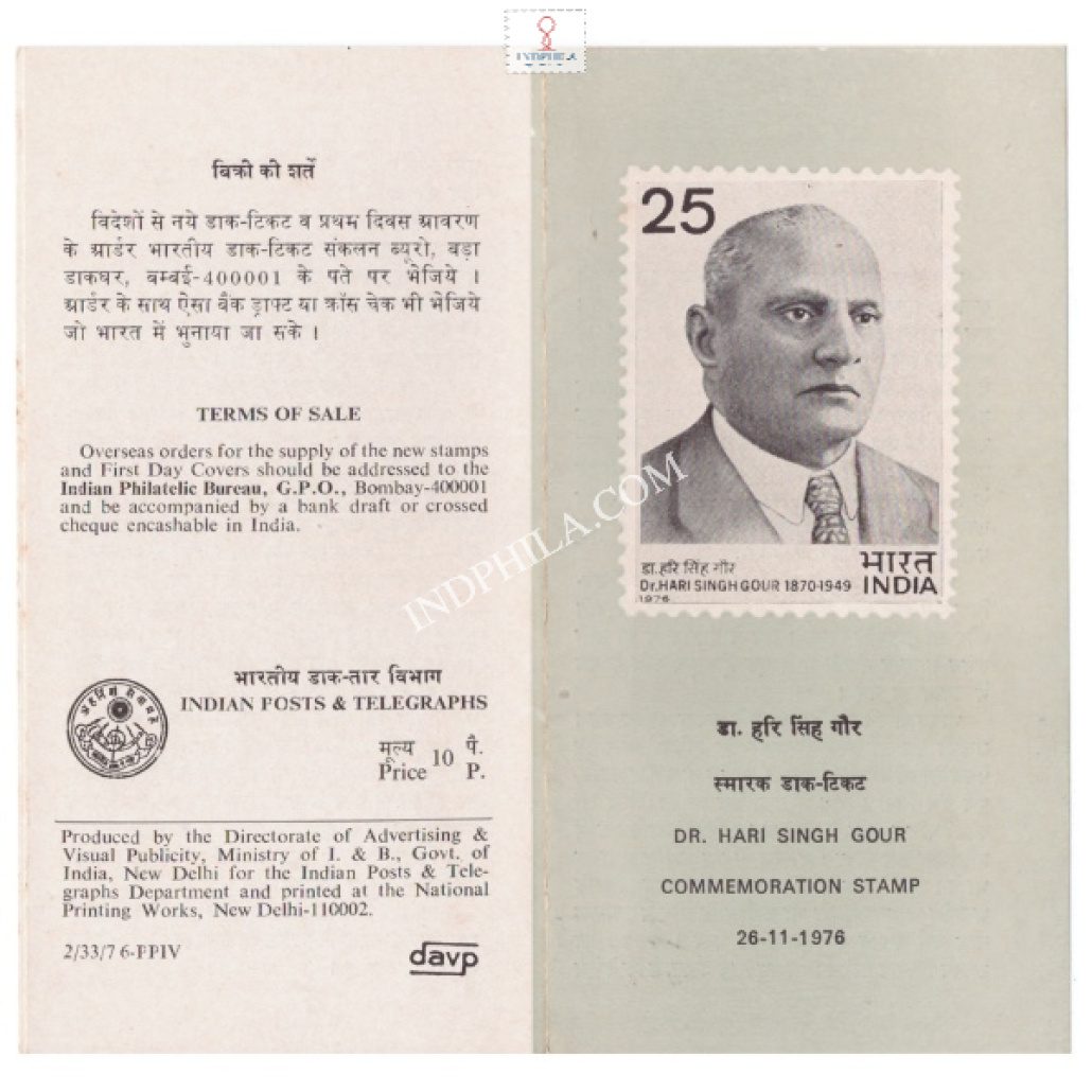 Dr Hari Singh Gour Brochure 1976 Largest Online Dealer And Portal For Stamps Of India 