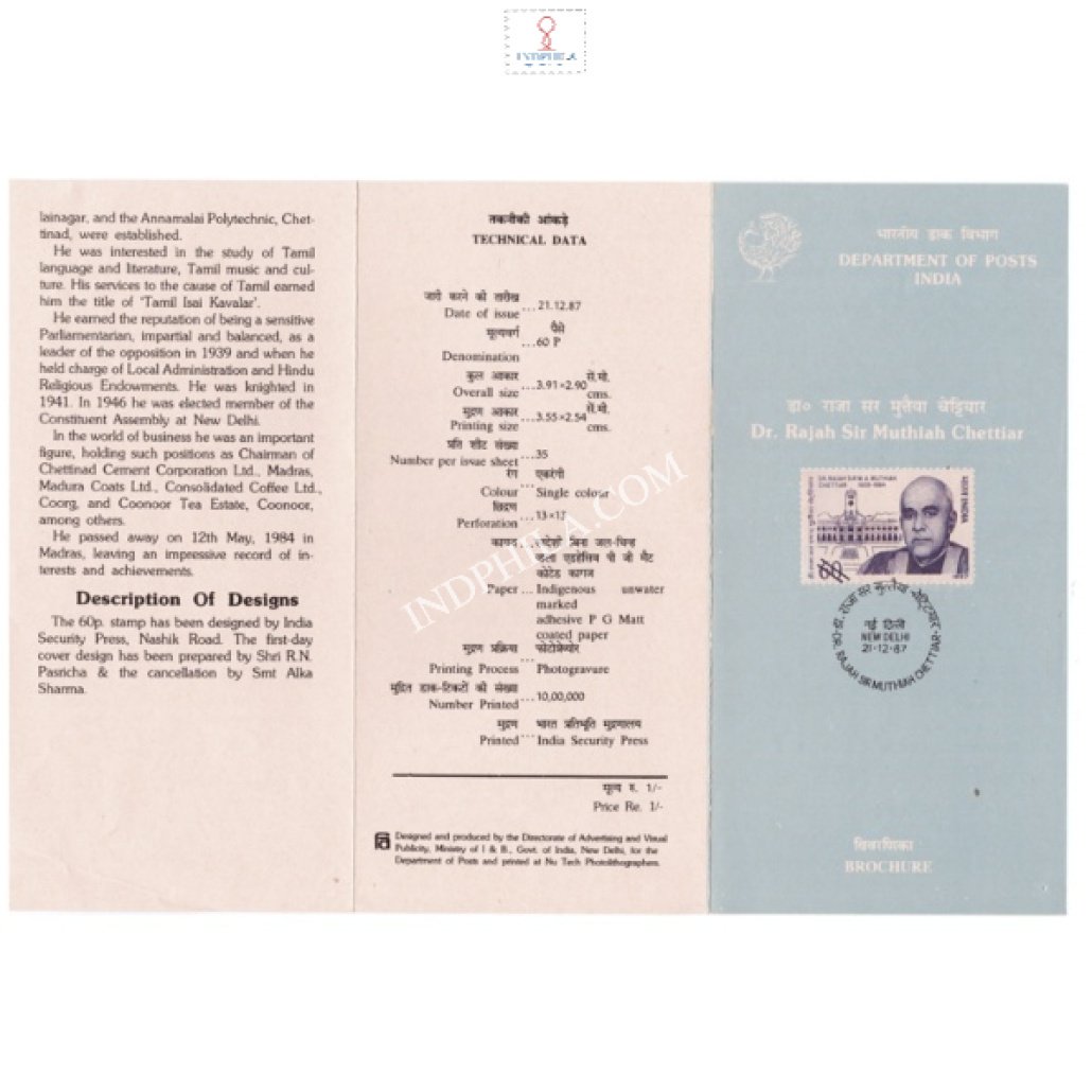 Dr Rajah Sir Muthiah Chettiar Brochure 1987 - Largest Online Dealer ...
