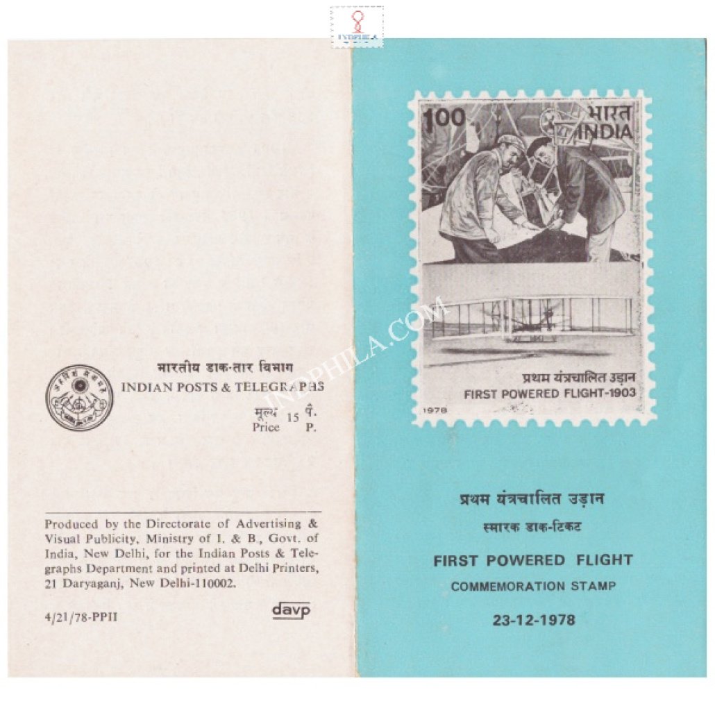 First Powered Flight Brochure 1978 - Largest Online Dealer & Portal for ...