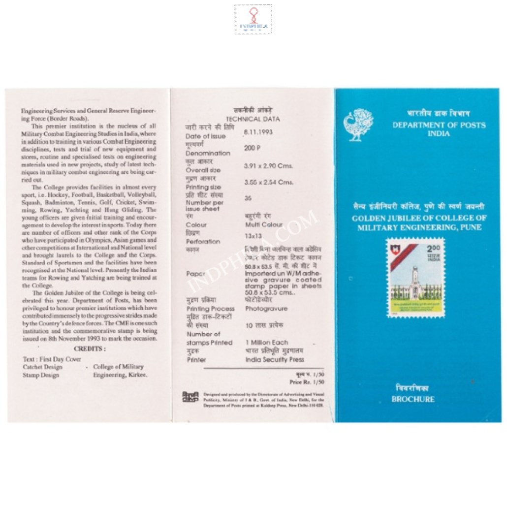 Golden Jubilee of College of Military Engineering Kirkee Pune Brochure ...