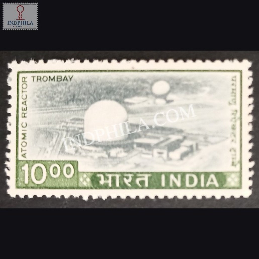India 1976 Atomic Reactor Trombay Mnh 5th Series Definitive Stamp ...