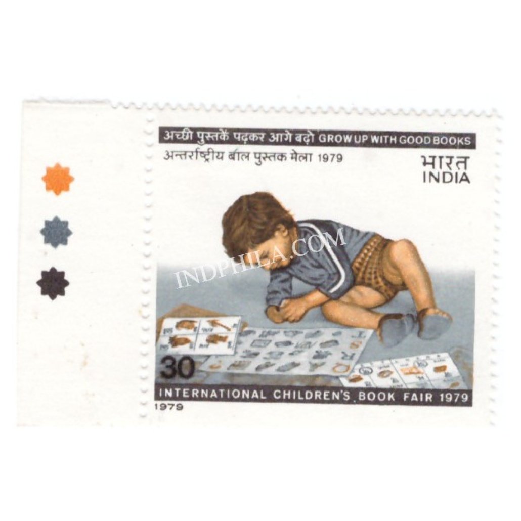 India 1979 International Childrens Book Fair Mnh Single Traffic Light ...