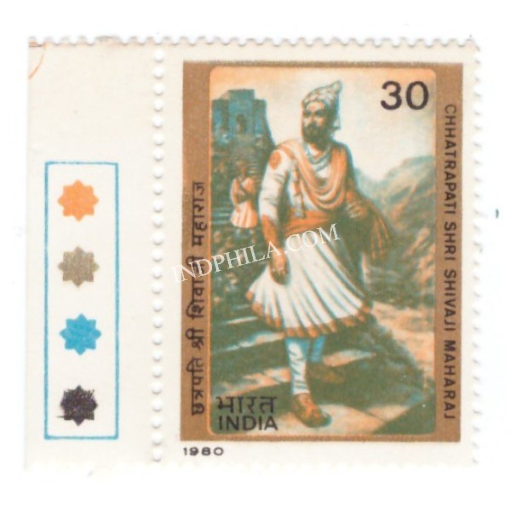 India 1980 Chatrapati Shivaji Maharaj Mnh Single Traffic Light Stamp ...