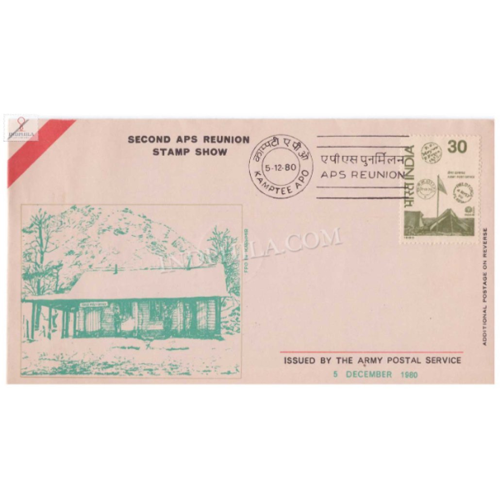 India 1980 Second Aps Reunion Stamp Show 5th December Army Postal Cover ...