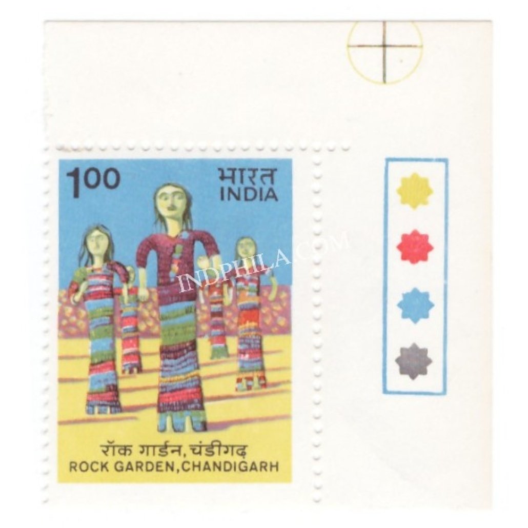 India 1983 Rock Garden Chandigarh Mnh Single Traffic Light Stamp ...