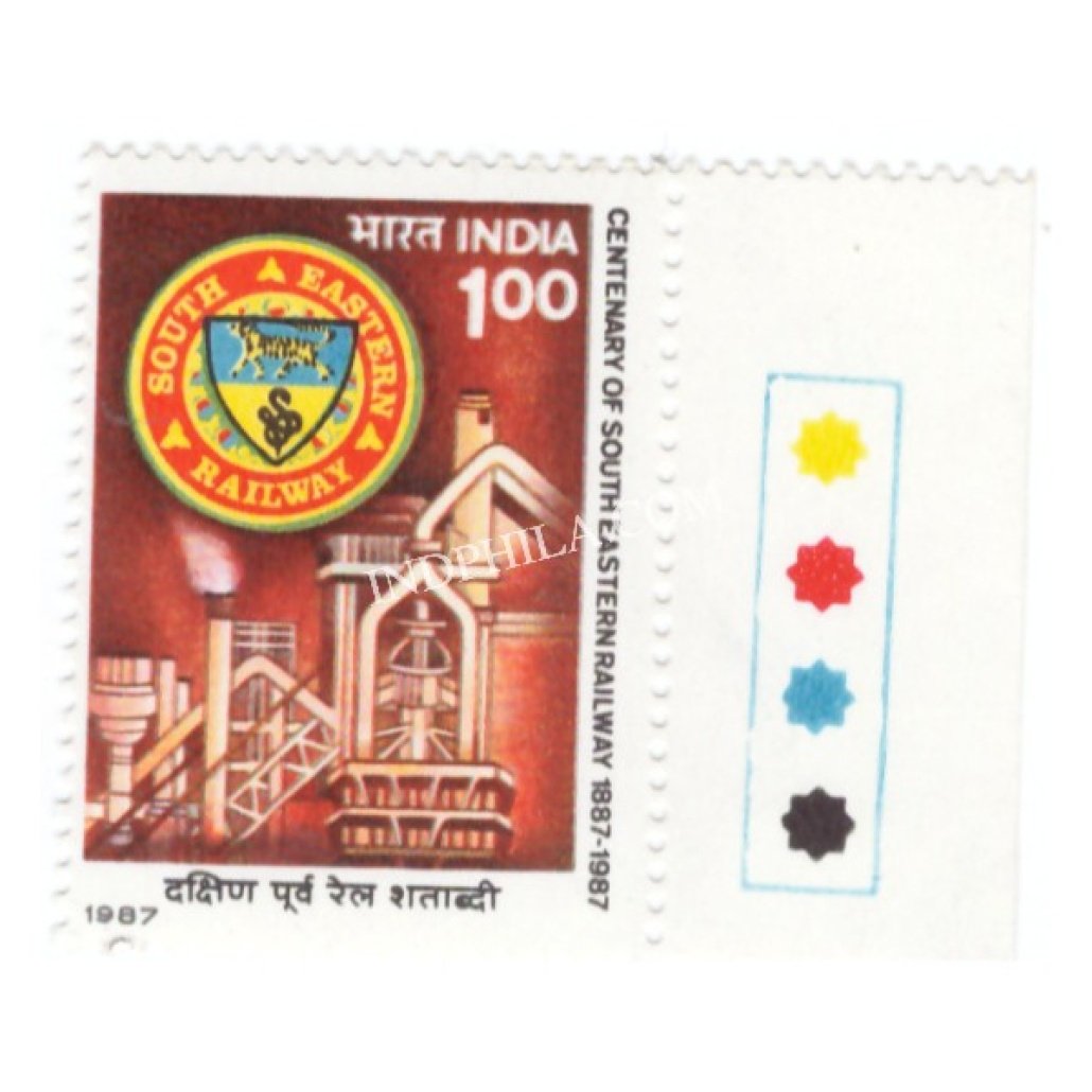 India 1987 Centenary of South Eastern Railway S E Railway Insignia Mnh ...