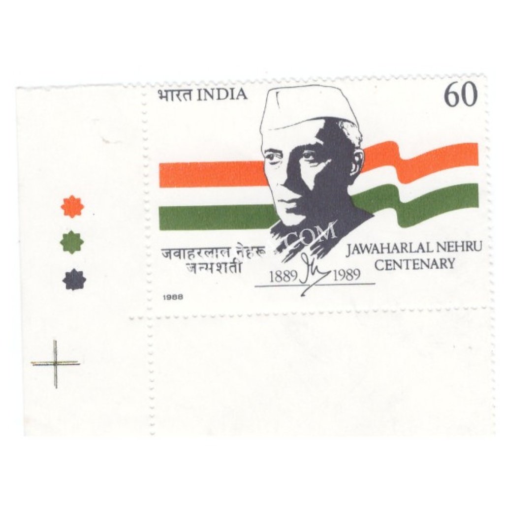 India 1988 Jawaharlal Nehru S1 Mnh Single Traffic Light Stamp - Largest ...
