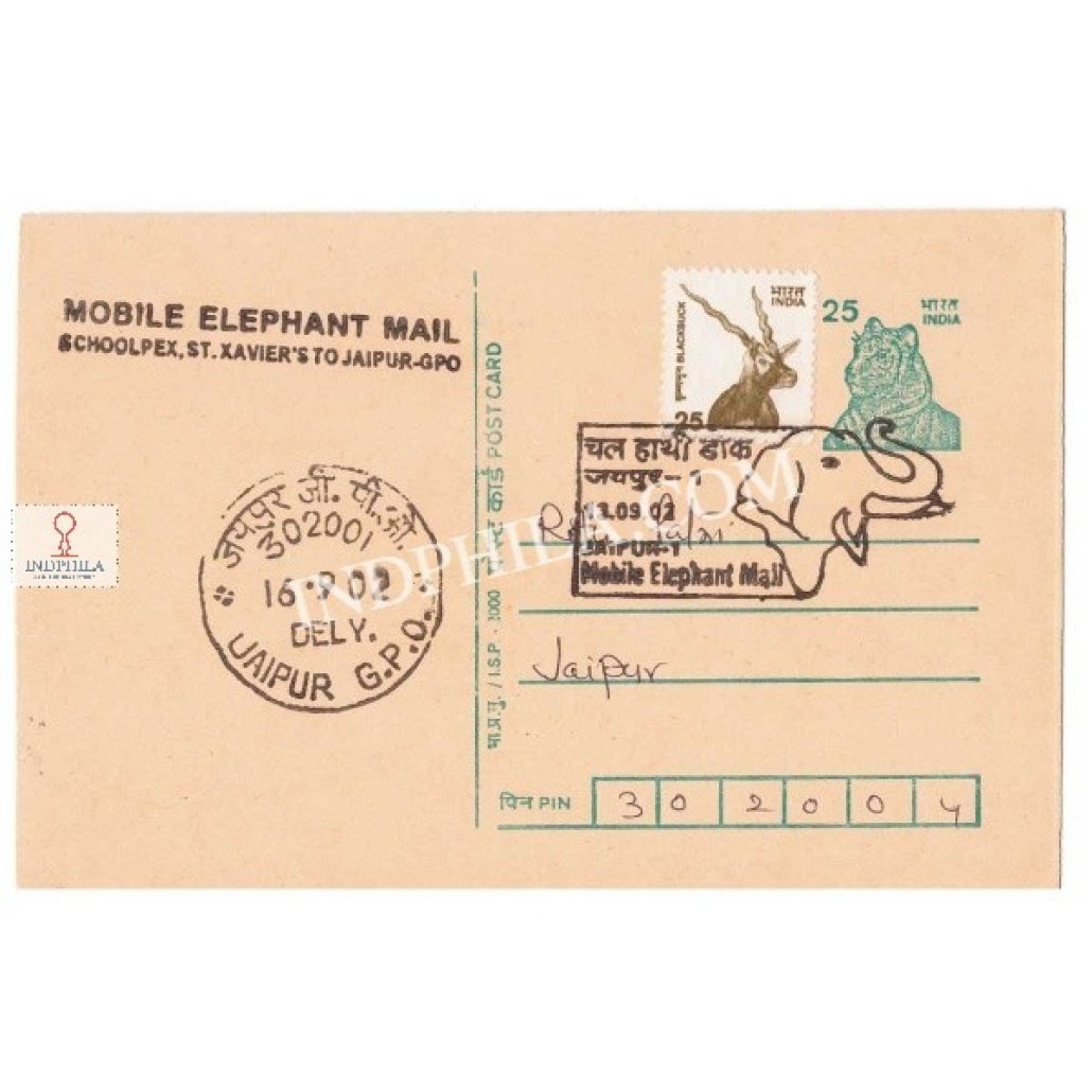 India 2002 Carried Postcard of Mobile Elephant Mail - Largest Online ...