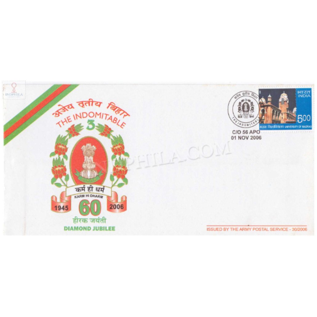 India 2006 Diamond Jubilee of The Indomitable Army Postal Cover ...