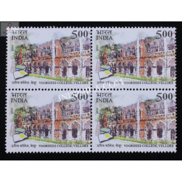 India 2006 Voorhees College Vellore Mnh Block Of 4 Stamp - Largest ...