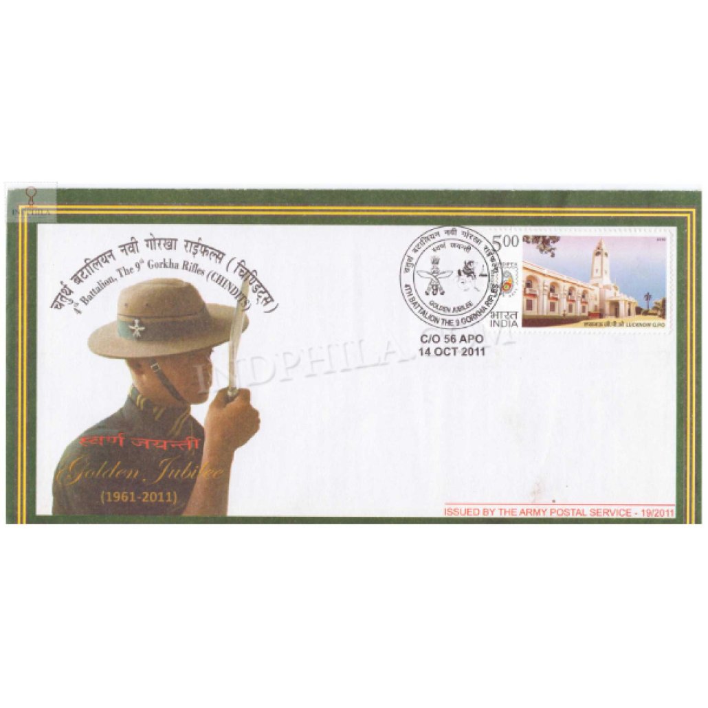 India 2011 4th Battalion the 9th Gorkha Rifles Chindits Army Postal ...