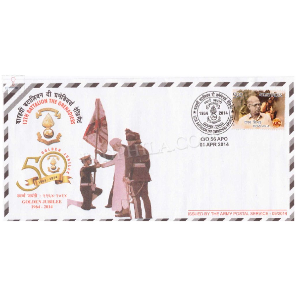 India 2014 12th Battalion the Grenadiers Army Postal Cover - Largest ...