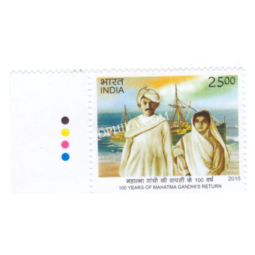 India 2015 100 Years of Mahatma Gandhis Return S2 Mnh Single Traffic ...