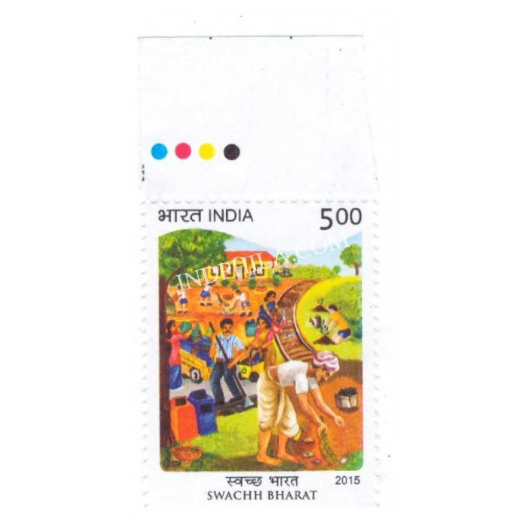India 2015 Swachh Bharat Sweeping Mnh Single Traffic Light Stamp ...