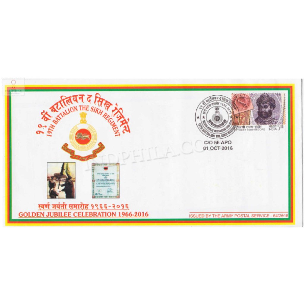 India 2016 19th Battalion The Sikh Regiment Army Postal Cover - Largest ...