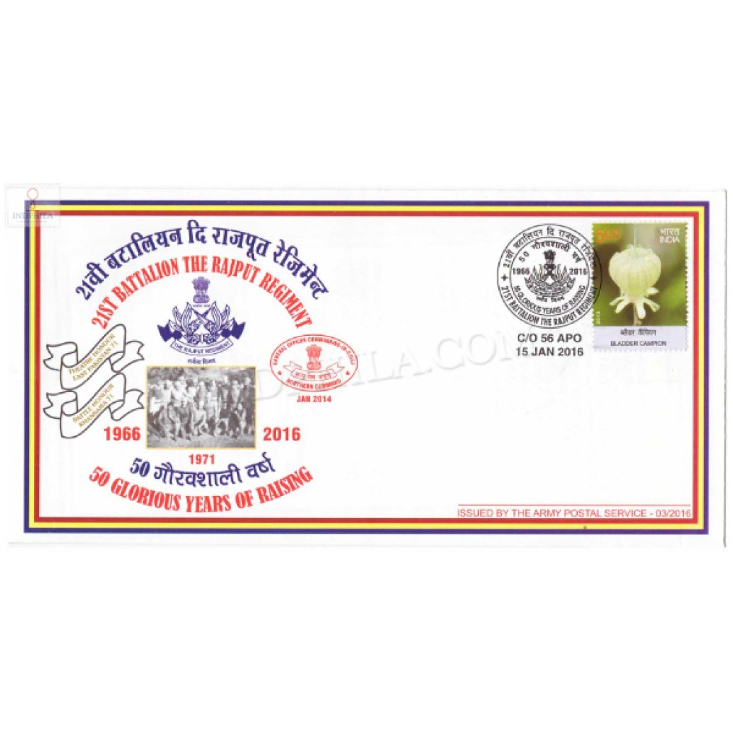 India 2016 21st Battalion the Rajput Regiment Army Postal Cover ...