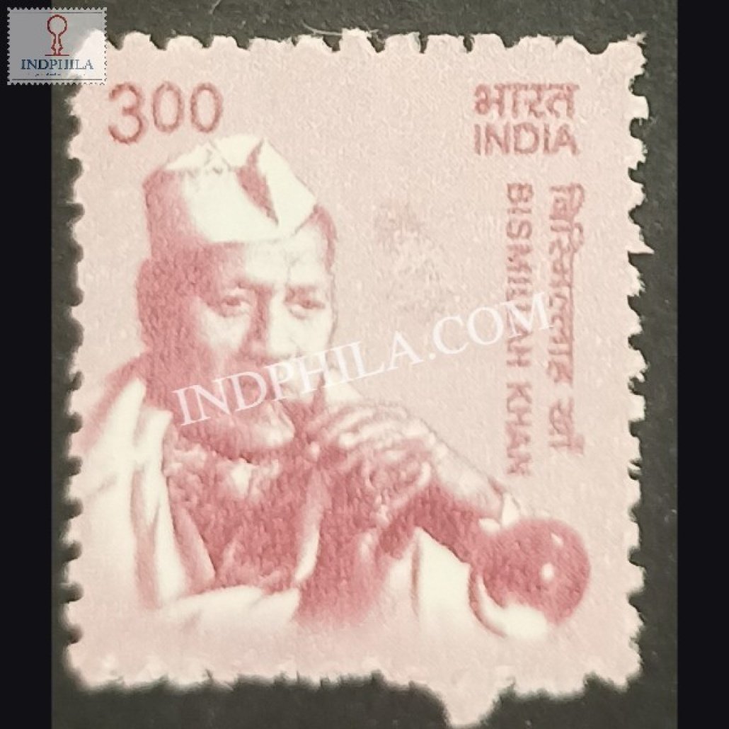 India 2016 Bismilah Khan Mnh 11th Series Definitive Stamp - Largest ...