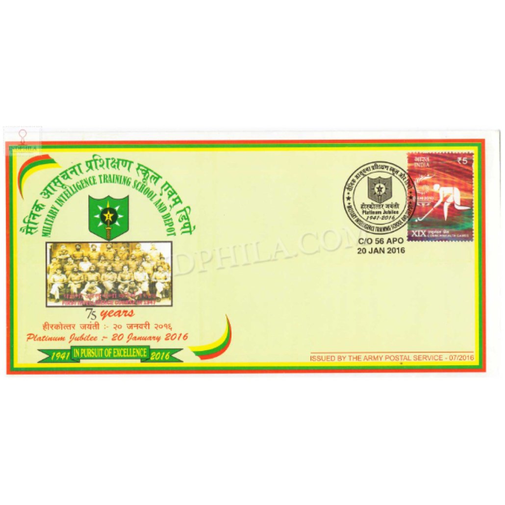 India 2016 Military Intelligence Training School and Depot Army Postal ...