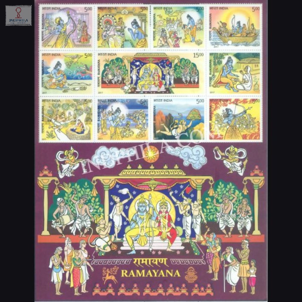 India 2017 Ramayan two Designs Printed At Nasik And Hyderabad Mnh ...