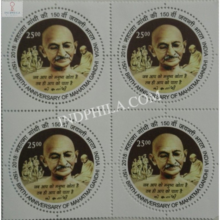 India 2018 150Th Birth Anniversary Of Mahatma Gandhi Rs-25 Mnh Block Of ...