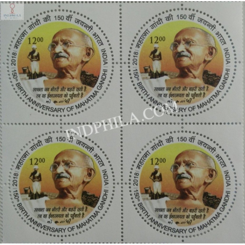 India 2018 150Th Birth Anniversary Of Mahatma Gandhi Rs12 Mnh Block Of ...