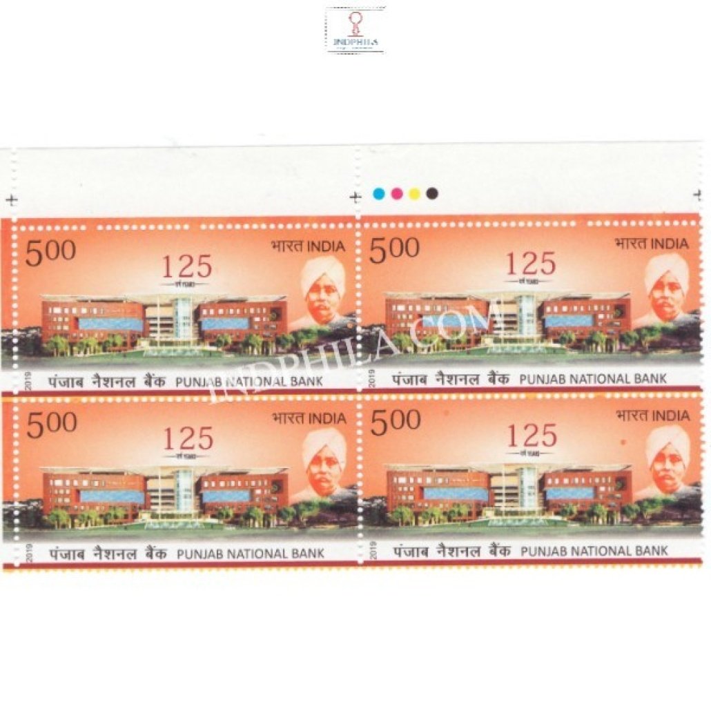 India 2019 125 Years Of Punjab National Bank Mnh Block Of 4 Traffic ...
