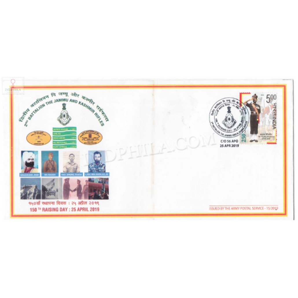 India 2019 2nd Battalion The Jammu and Kashmir Rifles Army Postal Cover ...