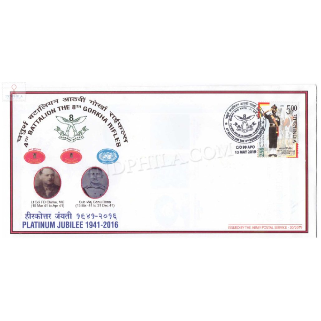 India 2019 4th Battalion the 8th Gorkha Rifles Army Postal Cover ...