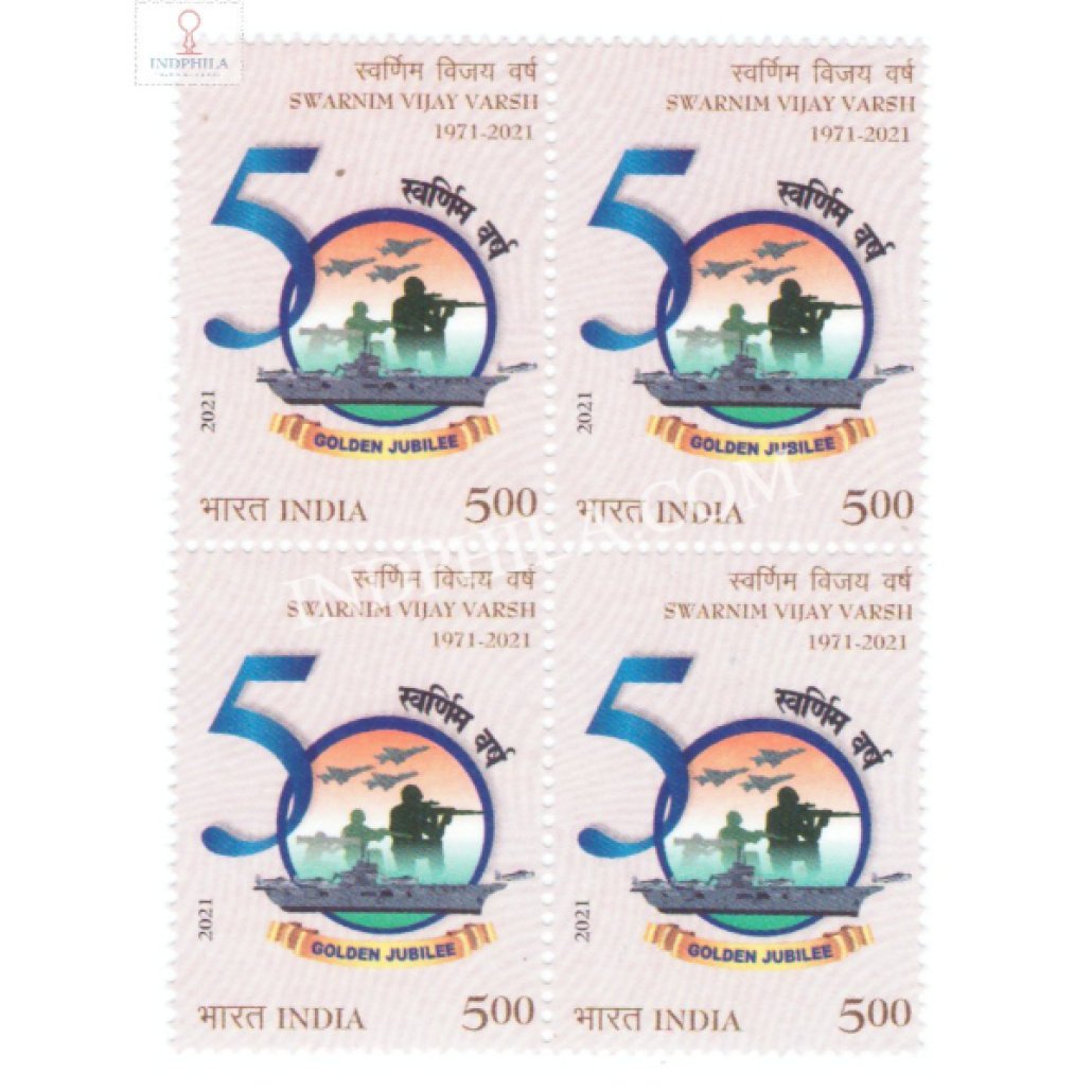 India 2021 50Th Years Of Indias Victory Over Pakistan Mnh Block Of 4 ...