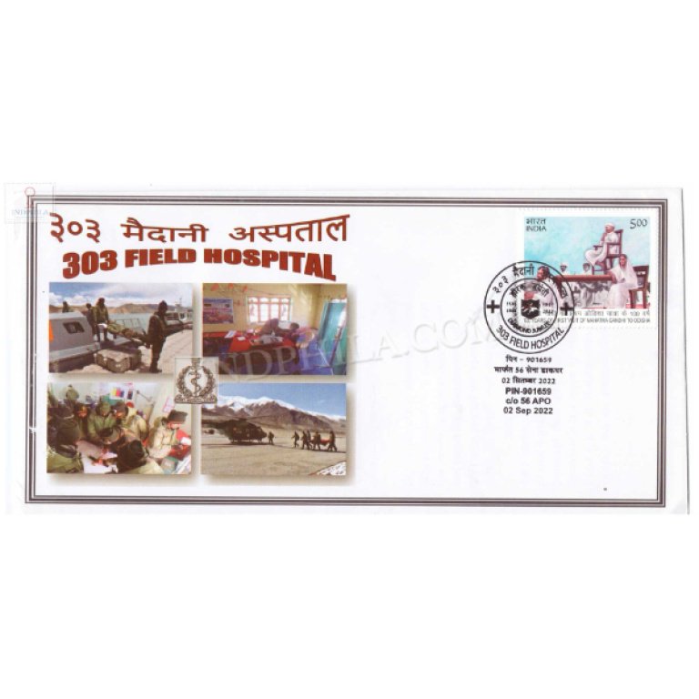 India 2022 303 Field Hospital Army Postal Cover - Largest Online Dealer ...