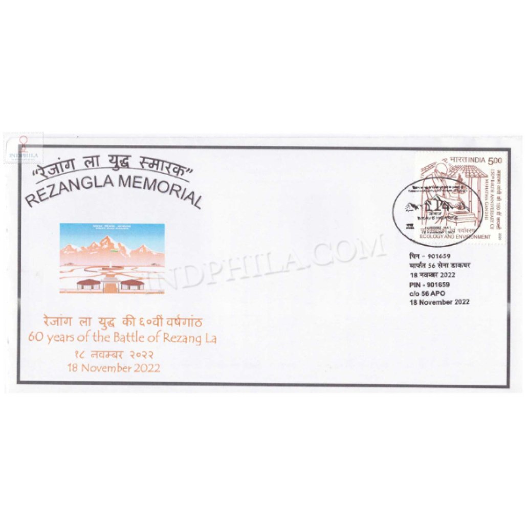 India 2022 60 Years of the Battle of Rezang La Army Postal Cover ...