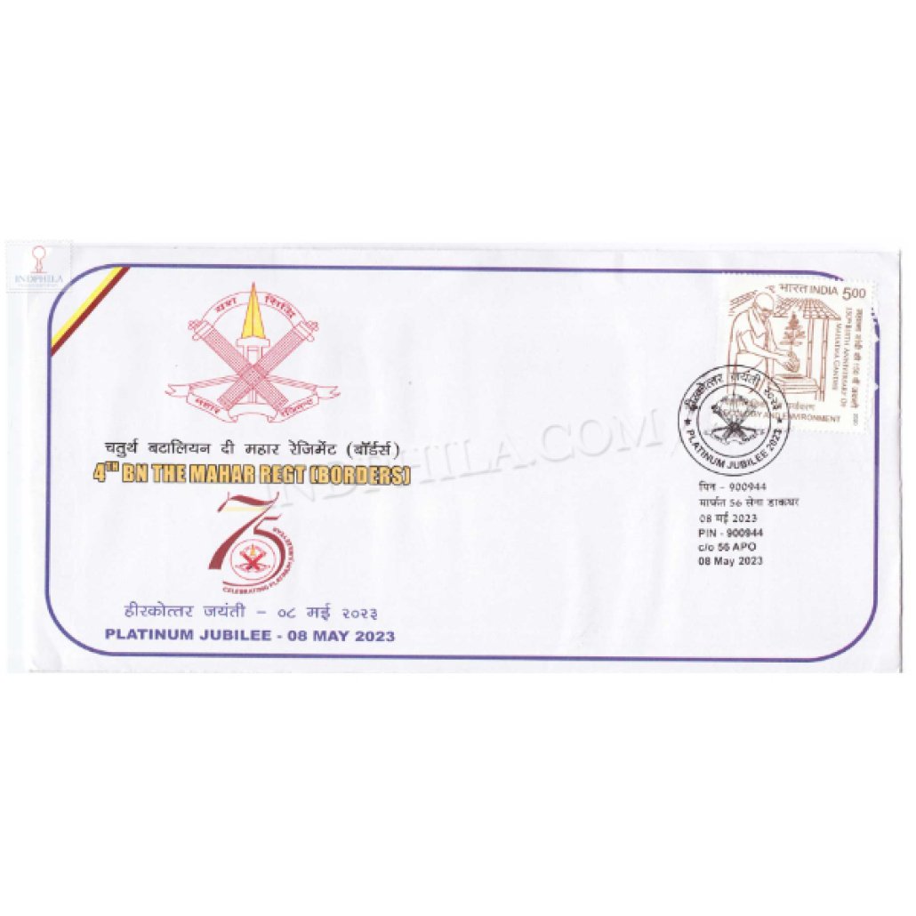 India 2023 4th Battalion The Mahar RegimentBorders Army Postal Cover ...