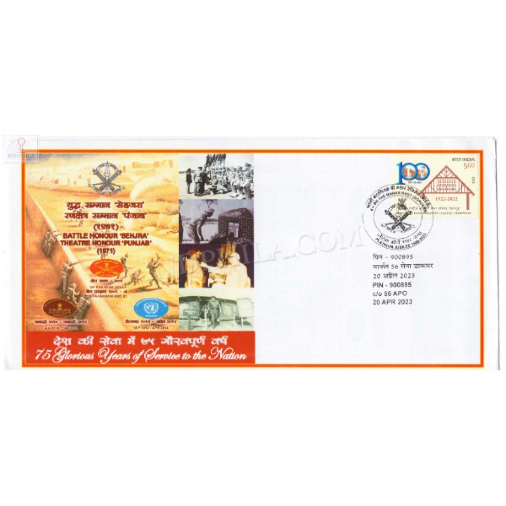 India 2023 6th Battalion Mahar Regiment Army Postal Cover - Largest ...