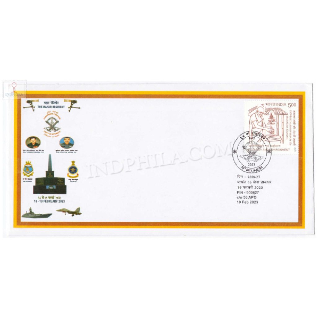India 2023 The Mahar Regiment 14th Reunion Army Postal Cover - Largest ...