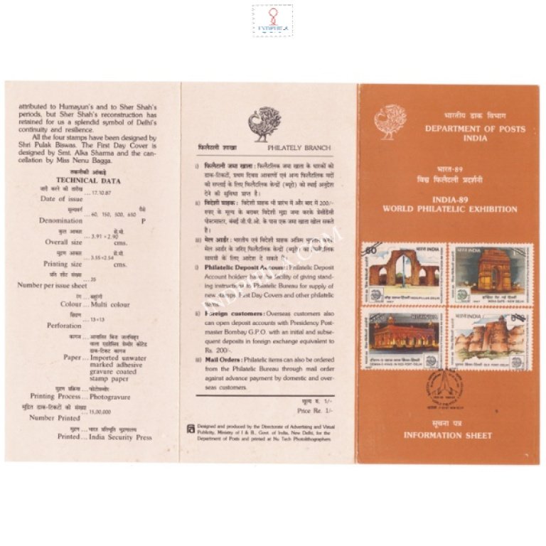 India 89 International Stamp Exhibition Delhi Landmarks Brochure 1987 ...